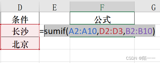 sum if函数的精妙及高级用法：_为什么sumif的条件是个数组的时候返回结果也是数组-CSDN博客