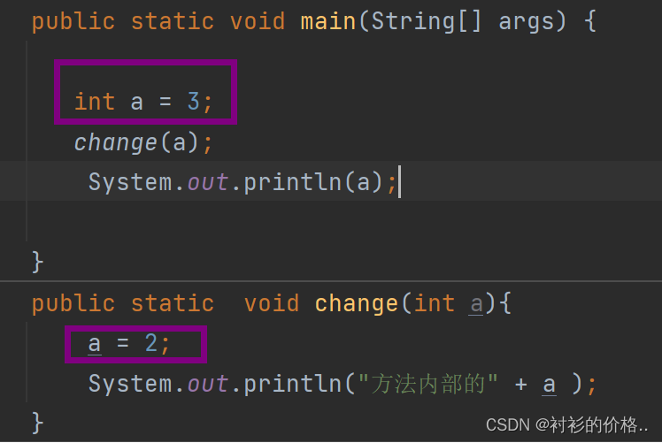 Java到底是值传递还是址传递java是值传递还是地址传递 Csdn博客 4643