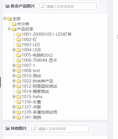 0、JQuery Easyui Tree 插件树菜单搜索_easyui 树结构添加检索框-CSDN博客