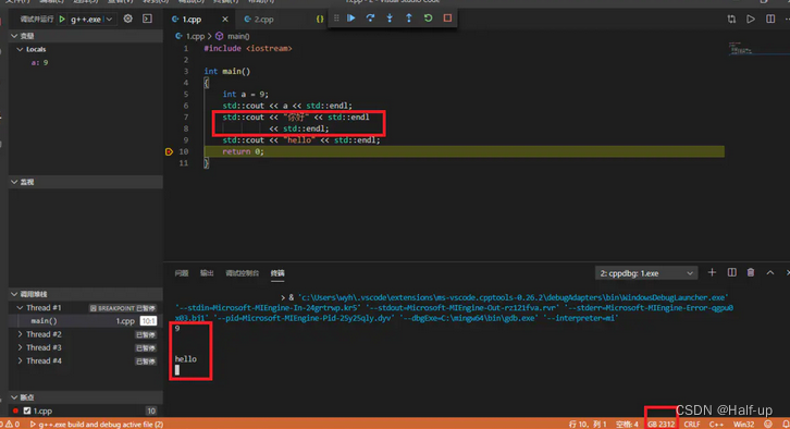 Vscode中文乱码问题vs Code中文乱码 Csdn博客 