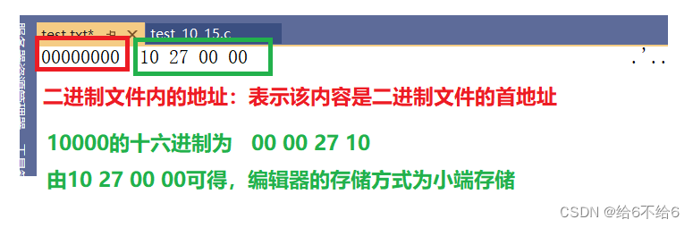 文本文件和二进制文件文本文件储存二进制数据 Csdn博客 