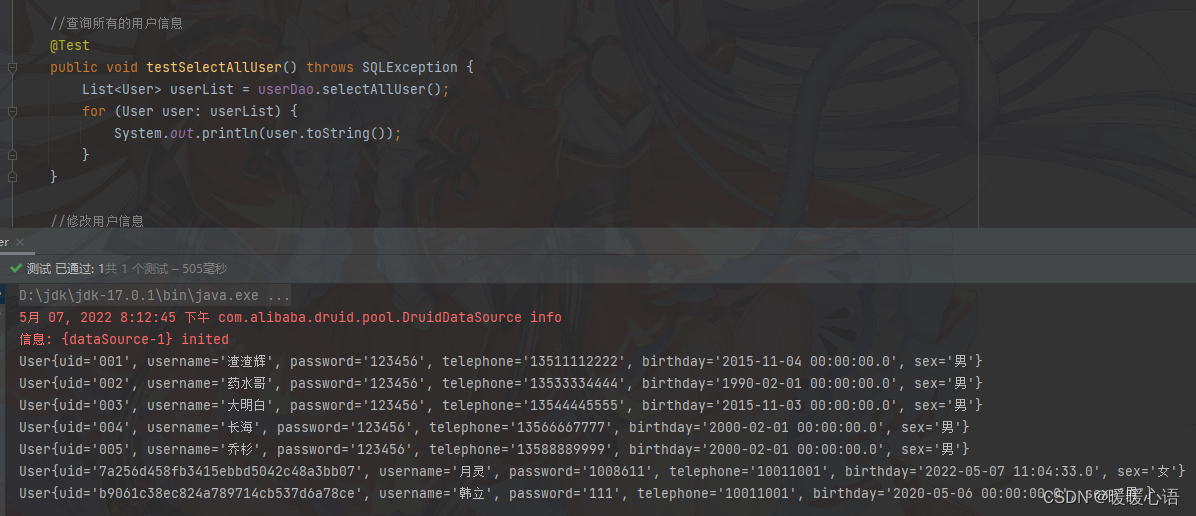 java sql 练习_selectlist参数根据用户名和密码查询用户信息-CSDN博客