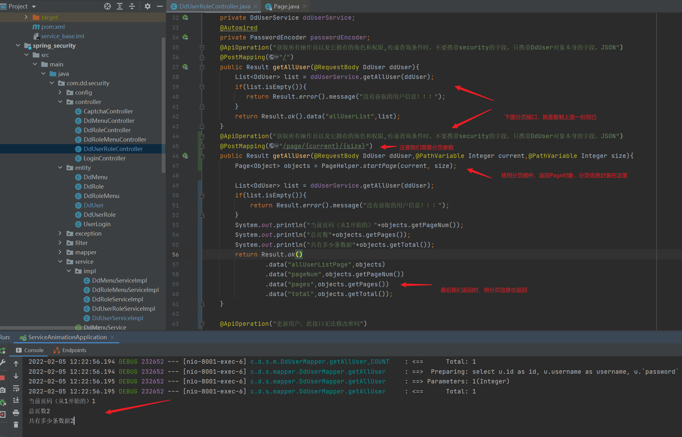 SpringSecurity实现权限管理系统，解决高版本循环依赖和springboot2.6.x与swagger不兼容问题_springsecurity版本不兼容-CSDN博客