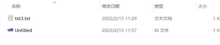 matlab中fopen打开txt文件总是失败，原来是这个原因_matlab的fopen不执行-CSDN博客
