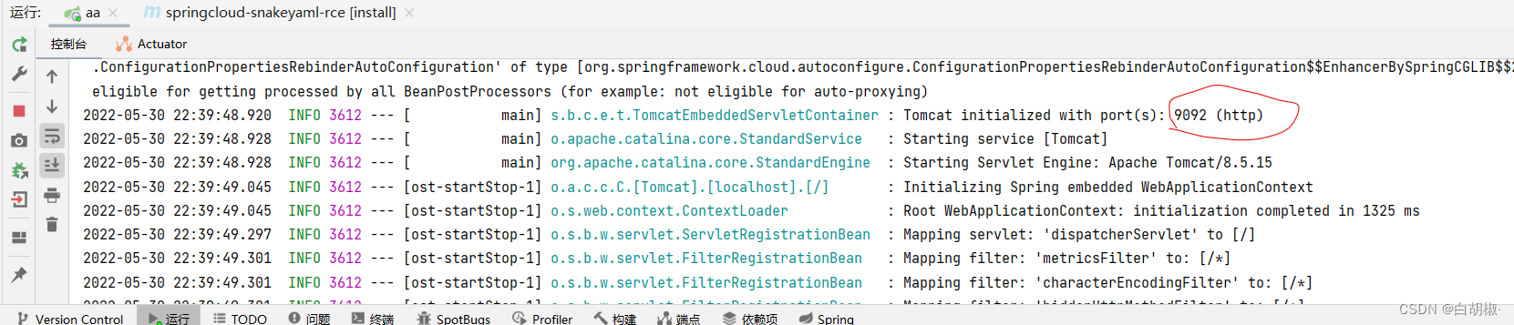 spring cloud SnakeYAML RCE复现-CSDN博客