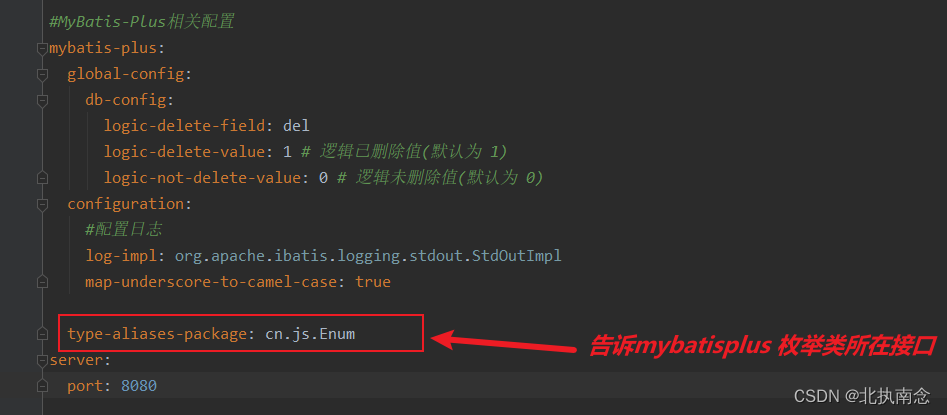 Mybatis Plus通用枚举使用mybatisplus枚举 Csdn博客