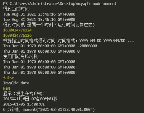 UTC时间，本地时间，moment，时间 详解_moment utc-CSDN博客