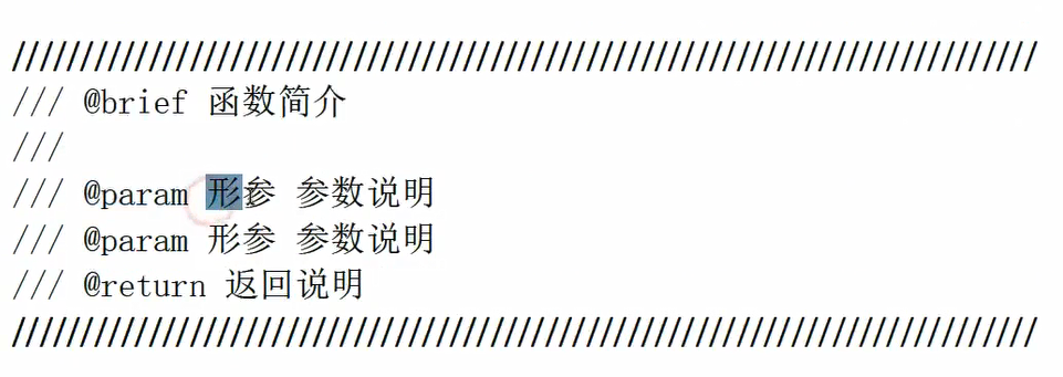 doxygen工具用法_doxygen 如何加入logo-CSDN博客