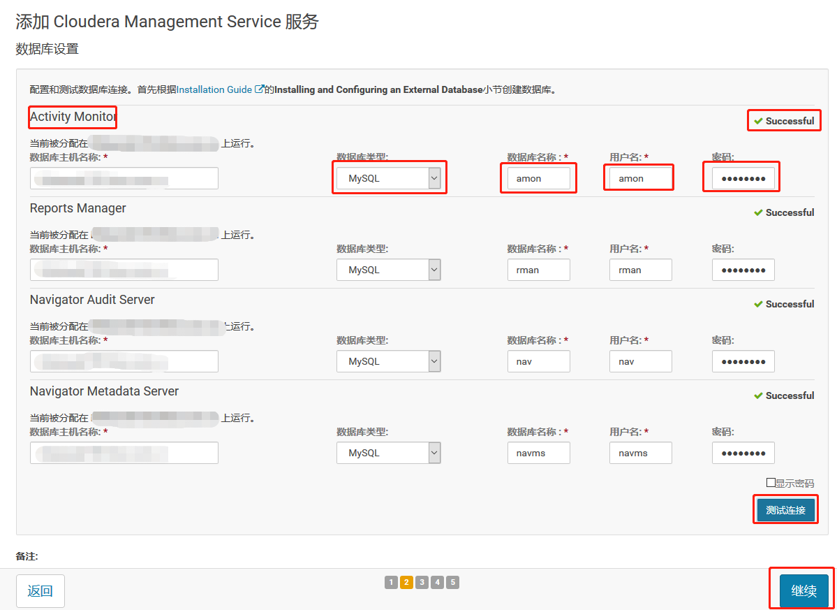 Cloudera Manager5 15 0安装教程，每步附图，超详细 Cloudera Manager Daemons Csdn博客