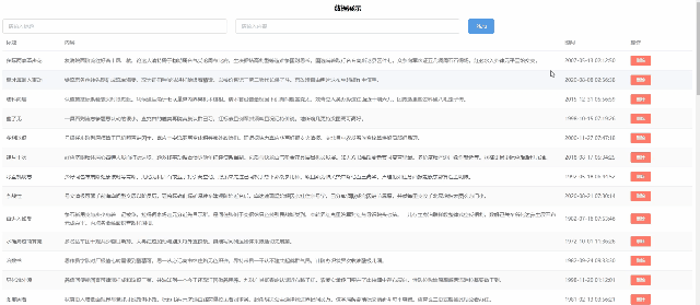 Vue系列——通过moke进行数据模拟_vue mock模拟数据-CSDN博客
