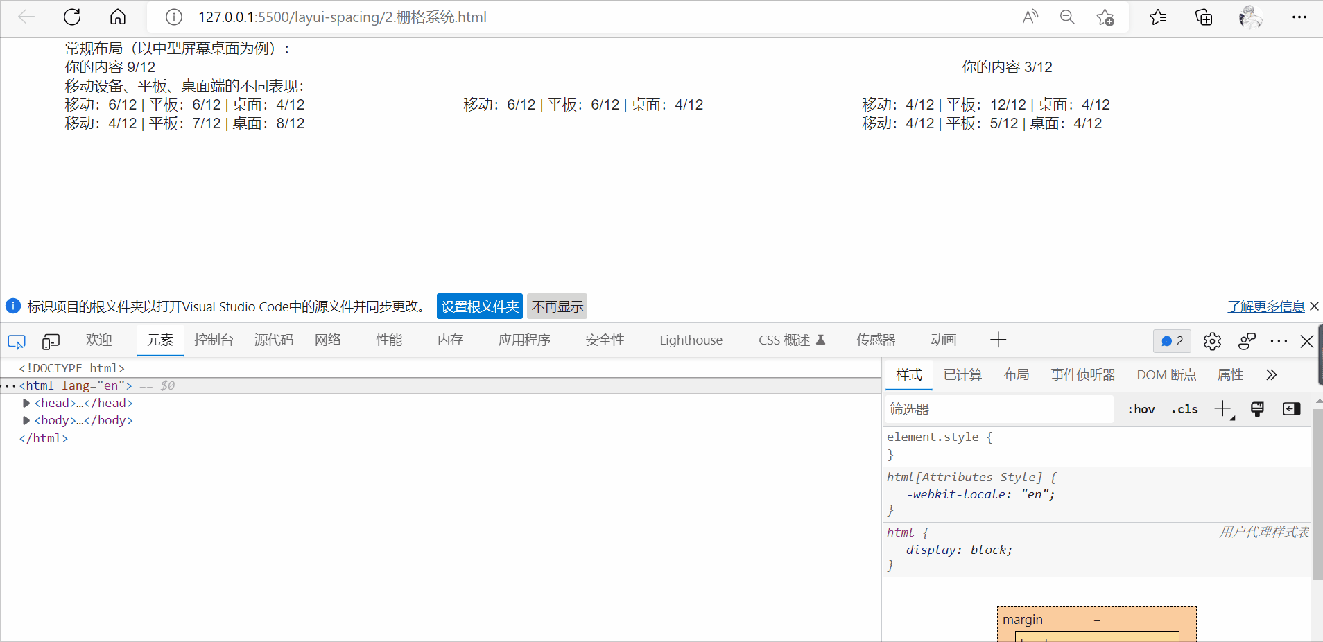 layui 入门笔记_layui目录结构-CSDN博客