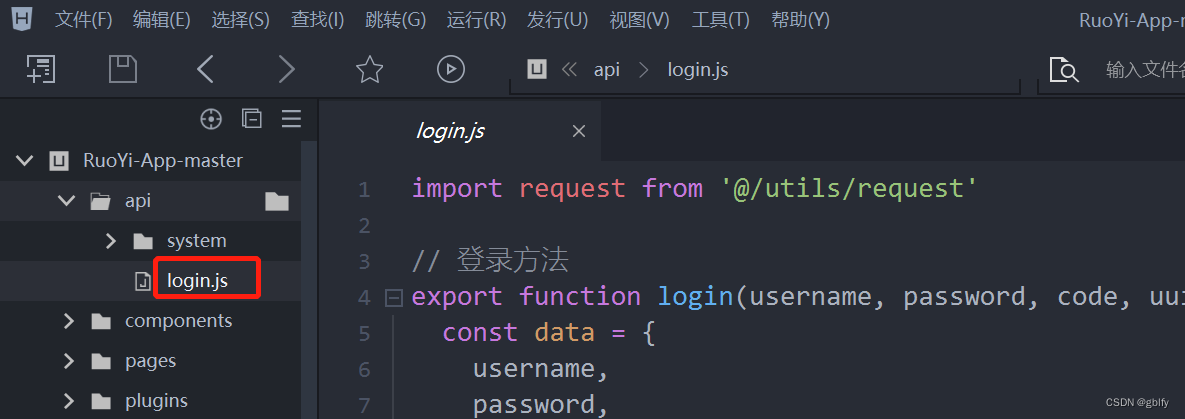 RuoYi APP 移动端框架 使用RuoYi-Cloud作为后端_ruoyi app端与后端的数据连接-CSDN博客