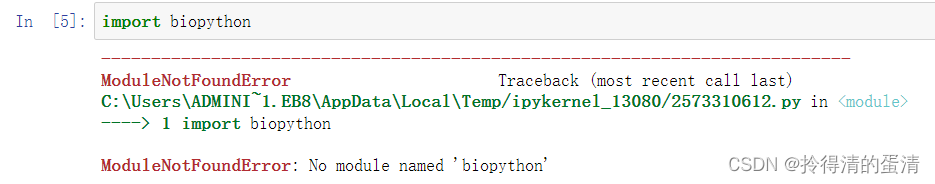 Jupyter Notebook学习坑jupyter Notebooksyntaxerror Invalid Syntax Csdn博客