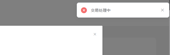 elementUI 让Notification组件弹出到最上层_element-ui notify 因为层级太高无法展示-CSDN博客