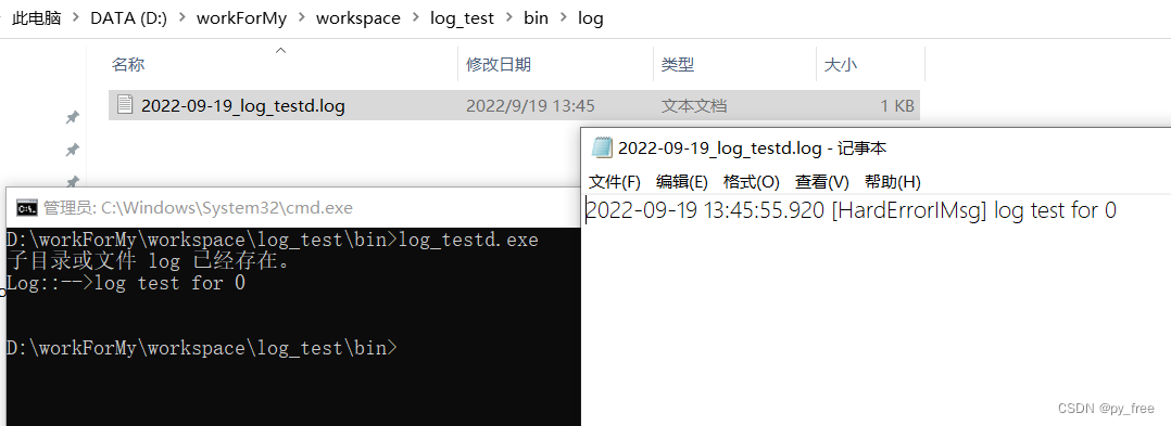 C/C++开发，c++中如何利用VA_LIST 和单体模式，构建自己的log小系统_c++ valist-CSDN博客