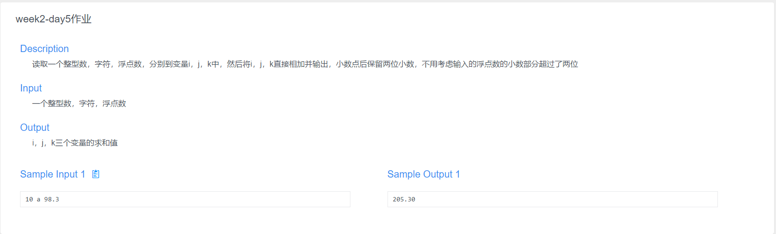 王道C语言督学营oj练习附个人学习感受（持续更新ing）_王道oj-CSDN博客