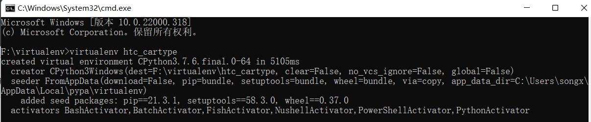 Win11系统新建python虚拟环境并配置在pyCharm_win11 virtual python-CSDN博客