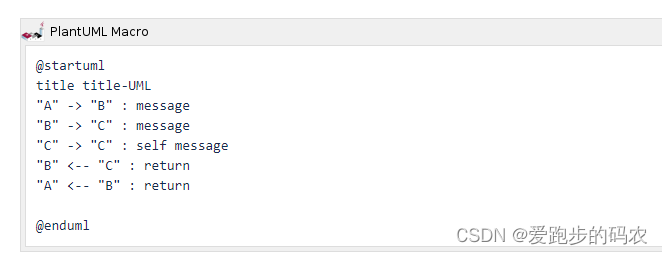 Confluence 画UML时序图_confluence plantuml-CSDN博客