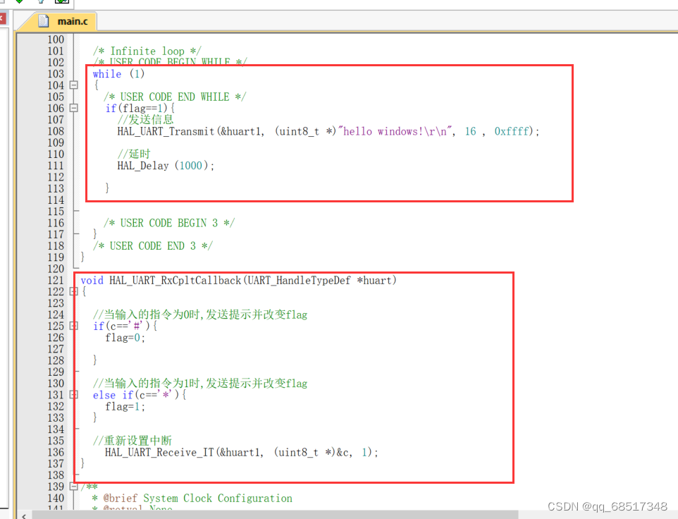 STM32串口通信入门_stm32 232串口-CSDN博客