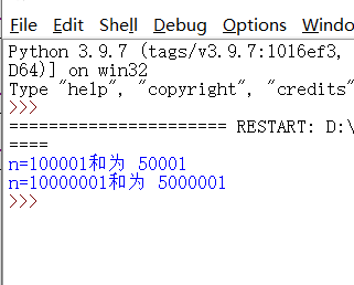 Python案例 计算 S=1-3+5-7+9-11+…+n，计算n=100001或n=10000001时的和。_有公式:s=1-3+5-7 ...