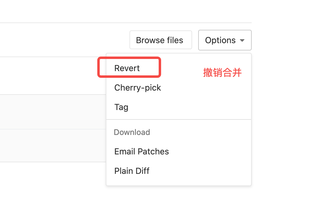 gitlab撤销已经合并到master的提交_gitlab revert 界面怎么选择-CSDN博客