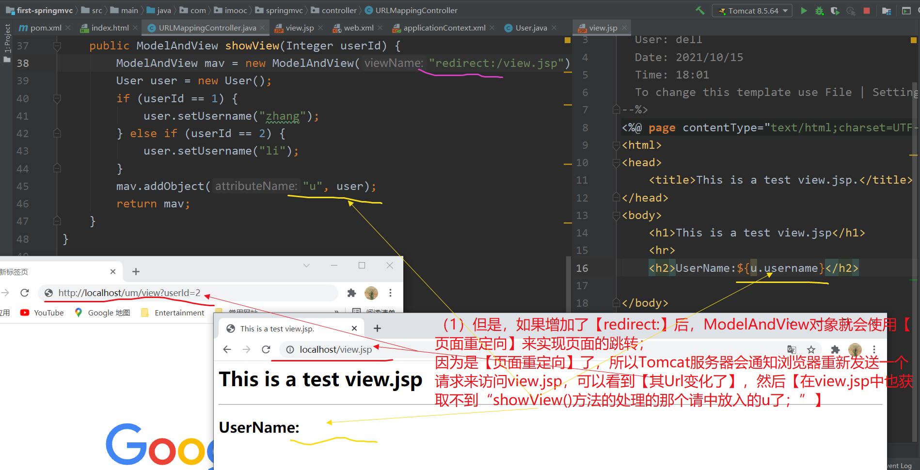 Springmvc入门与数据绑定12：modelandview对象；（modelandview的基本使用、setviewname、相对路径和绝对路径；替代方案【string和 6746