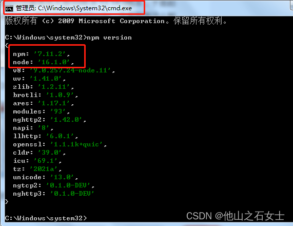 如何用VSCode创建一个vue项目（win7 适用）_vscode win7最后一个版本-CSDN博客
