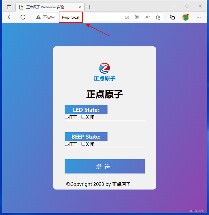 STM32 H7 上配置 LwIP 的 mDNS_lwip mdns-CSDN博客