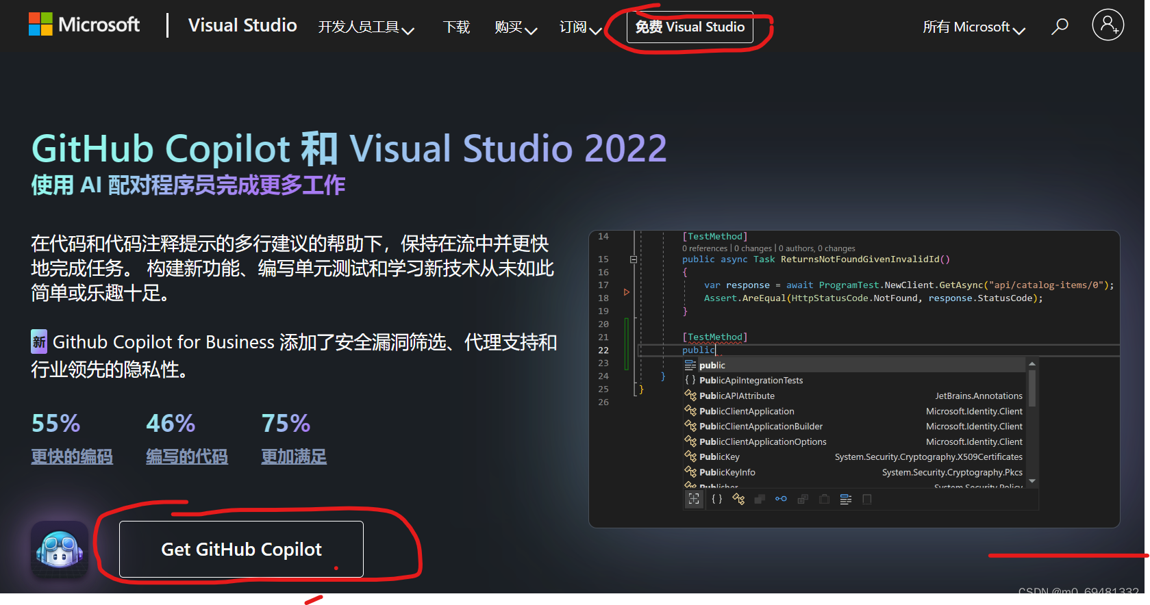 Python新手小白入门教程 第一章：python的环境搭建蛋仔派对游戏是用什么语言编写的 Csdn博客