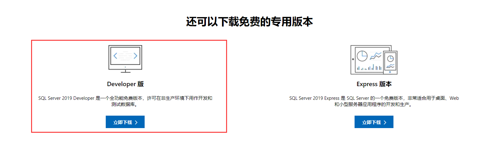 win10安装SQL Server2019_win10 安装sqlserver -广告-CSDN博客