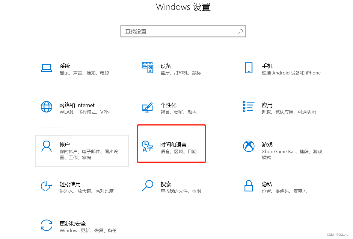 LookupError: unknown encoding: 65001_c++ 65001-CSDN博客