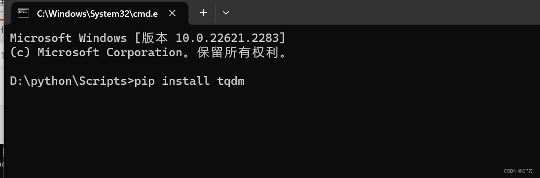 无需配置环境变量快速导入python的tqdm包python怎样导入tpdm Csdn博客