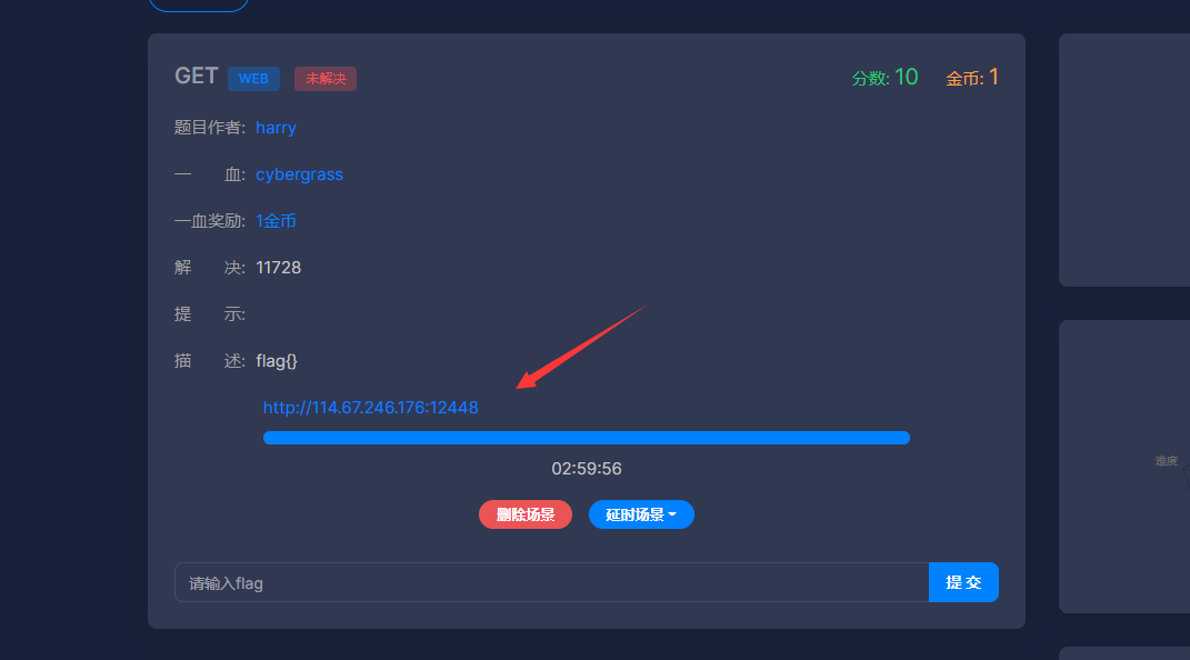 bugku-web-GET解析过程_bugku中的web get-CSDN博客