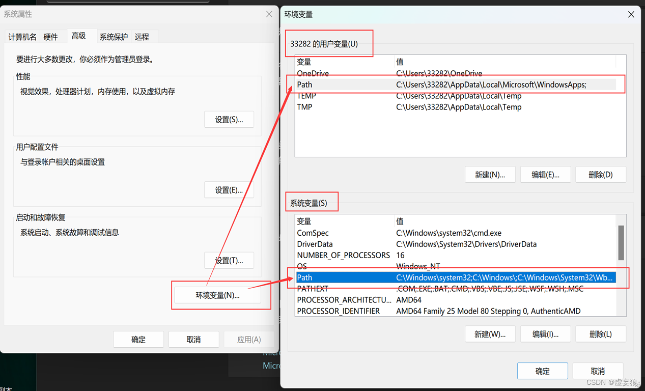 【java】windows 安装 Jdk 配置环境变量细节!你懂几个?jdk环境变量一定要配置path Csdn博客
