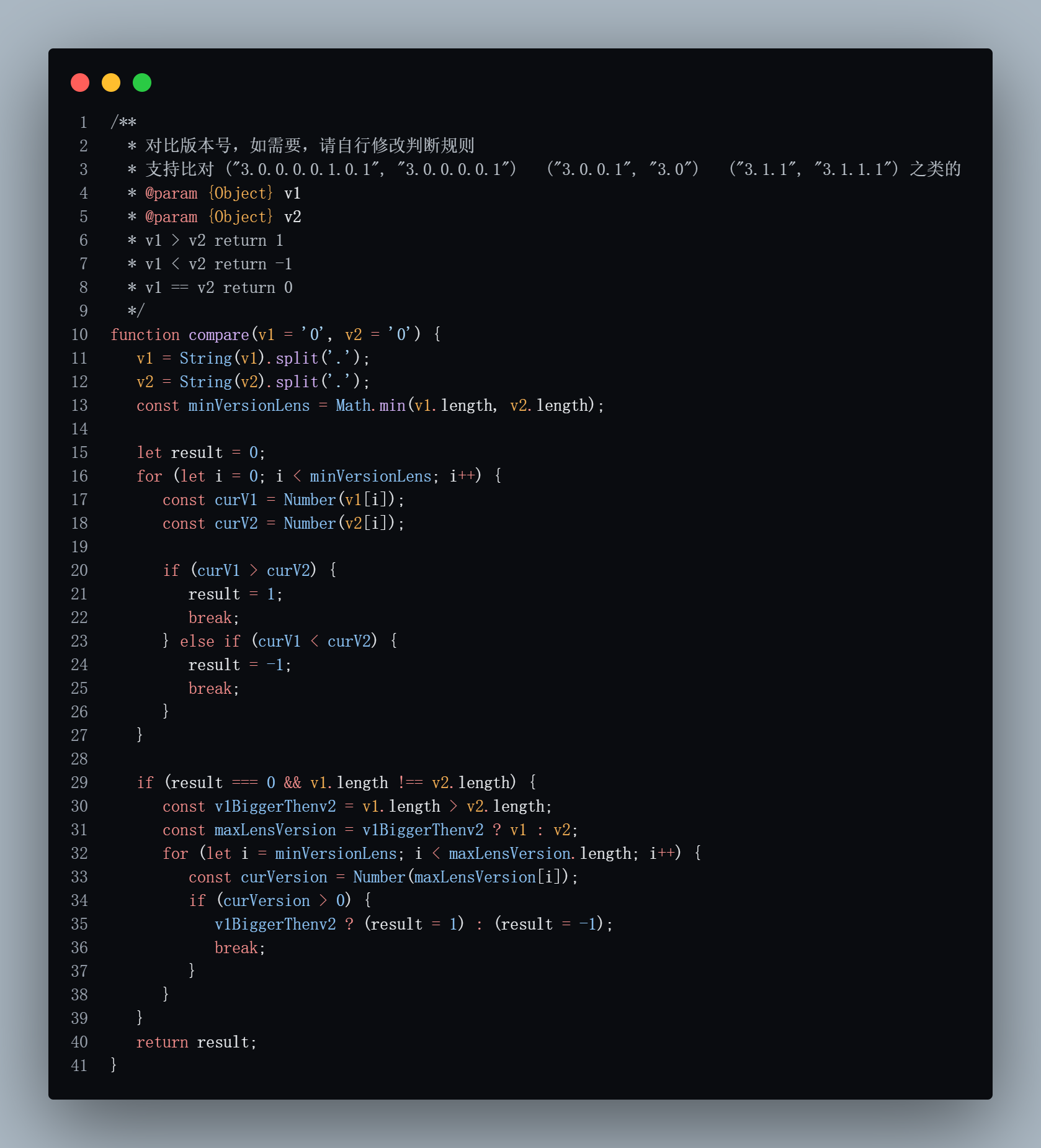 Uniapp 热更新 Csdn博客
