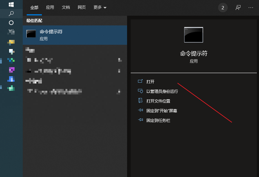 Windows Remote Connection 3389 Port On / Off Method - Programmer Sought