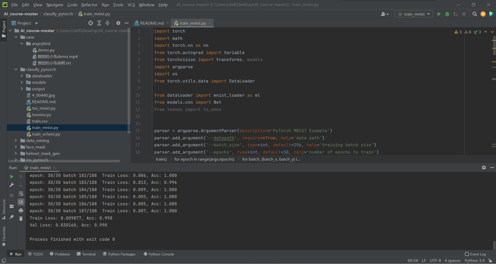 手写字符识别-CSDN博客