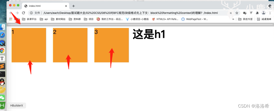 对bfc规范(块级格式化上下文 Block Formatting Context 的理解?) Csdn博客 5511