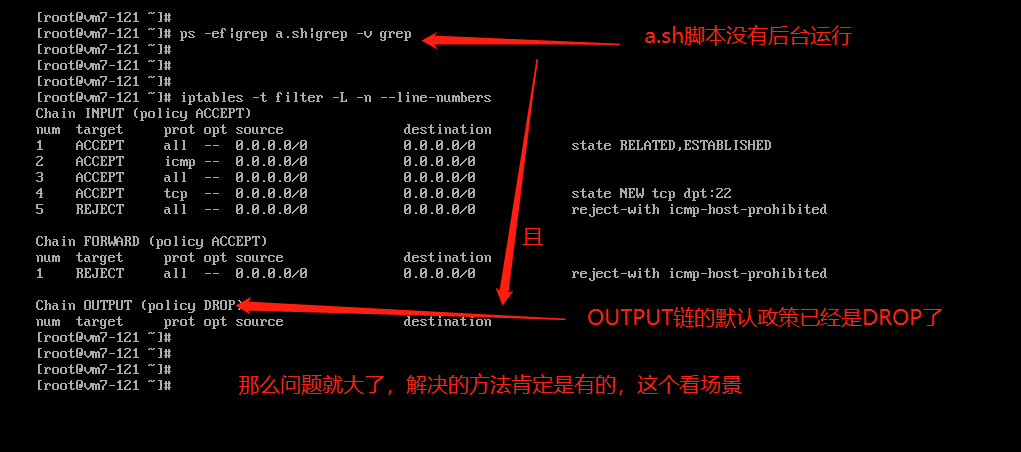 如何将shell脚本正确的放在后台运行_后台运行sh-CSDN博客