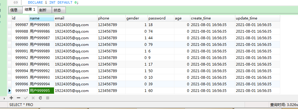 有无索引的性能比较：mysql插入100万条数据后查询mysql 100w表不加索引查询用时 Csdn博客 