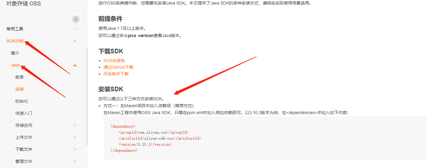 react native 直传 阿里云 OSS云存储_react native aliyun-CSDN博客
