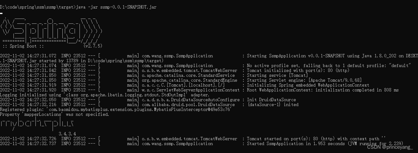 Springboot 项目快速启动cmd启动springboot项目 Csdn博客