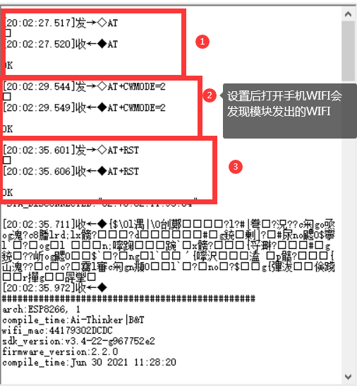 WIFI模块ESP-01S调试（AP和STA模式）_esp01s工作模式-CSDN博客