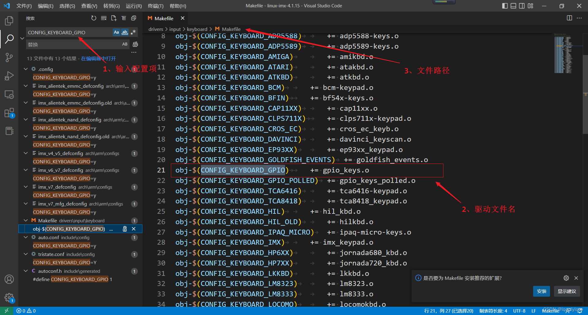 i.MX 6ULL 驱动开发 十八：KEY(Linux内核自带驱动)_imx6ull gpio-key-CSDN博客