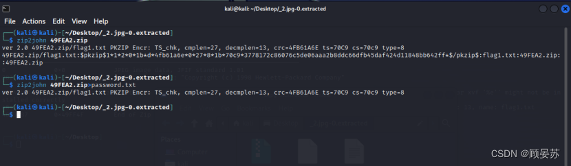 【polarctf】三段密码polar Ctf显而易见的密码 Csdn博客