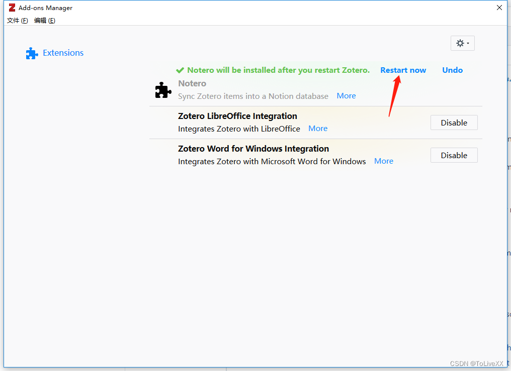 Notion和Notero联动 插件安装过程_notero翻译插件-CSDN博客