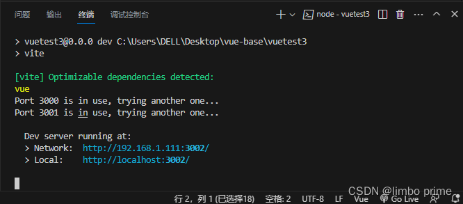 从新建vue3项目到引入rule Engine Ui组件库vue3 导入组件 Csdn博客