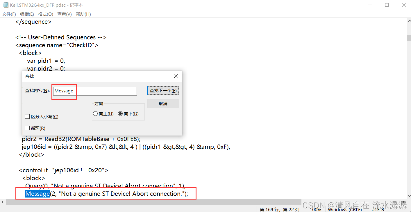 keil 报错解决 Loading PDSC Debug Description failed forSTMicroelectronics STM32xxxx-CSDN博客