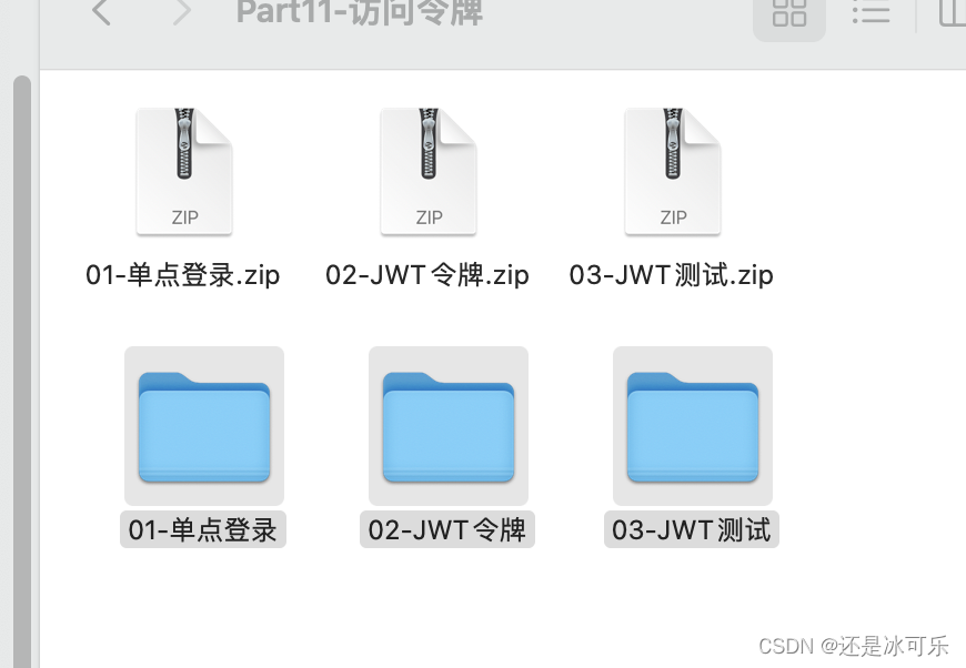 如何使用Mac打开为知笔记.ziw文件_ziw后缀文件-CSDN博客
