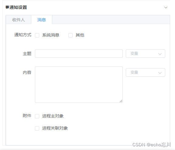 Vue在光标处加入内容vue 光标处插入文本 Csdn博客